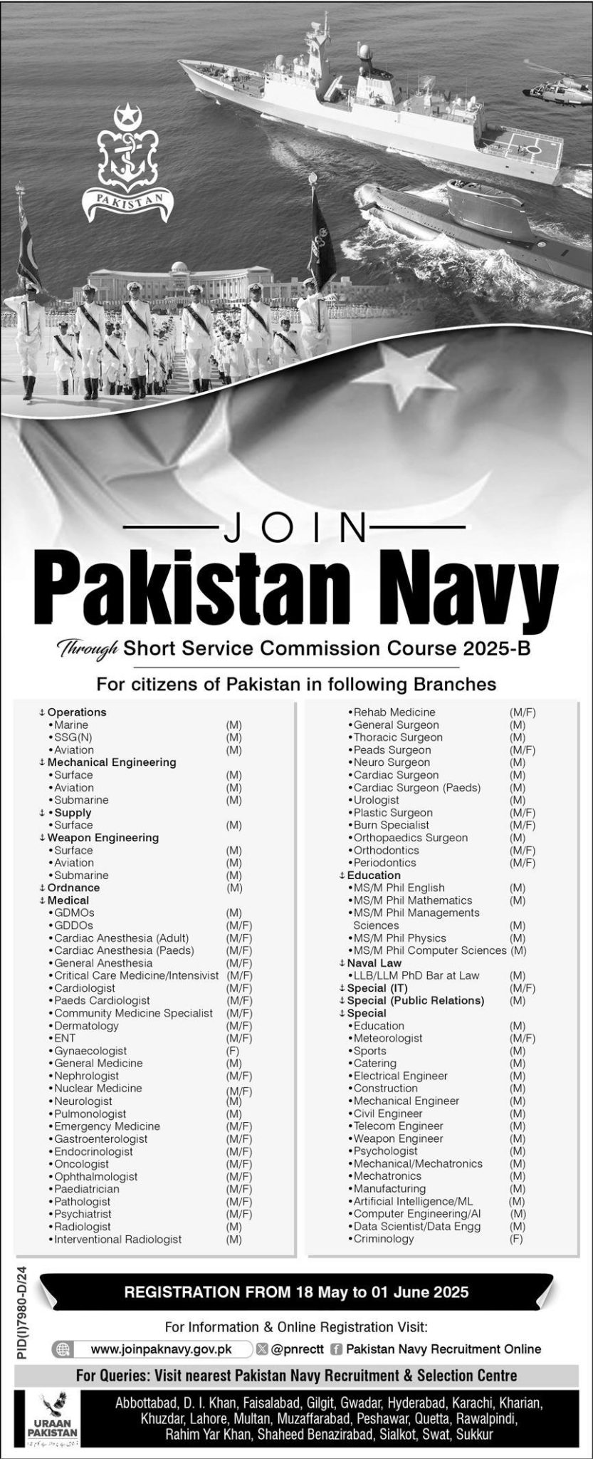 Join Pak Navy Jobs 2025 SSC Batch 2025-B Short Service Commission ...