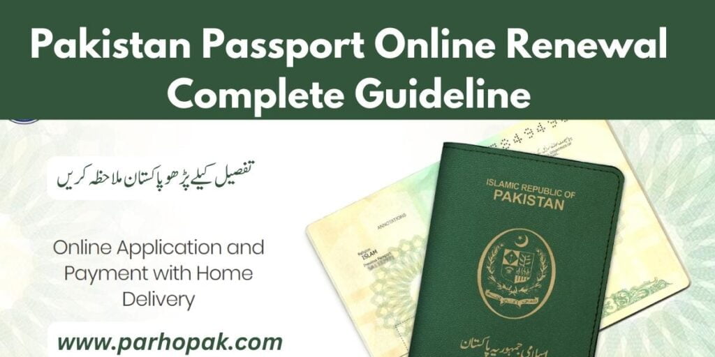Pakistan Passport Renewal - All Steps You Need to Know