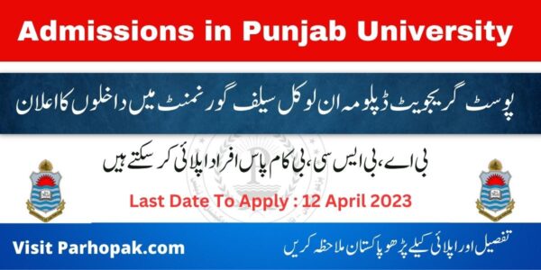 Admissions in Punjab University - Department of Political Science Admissions 2023