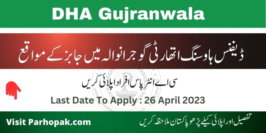 Pak Army Jobs 2022 Join Pak Army at joinpakarmy.gov.pk Jobs - Apply ...