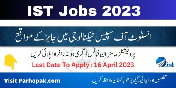 IST Jobs 2023 - Institute of Space Technology Latest Career Opportunities