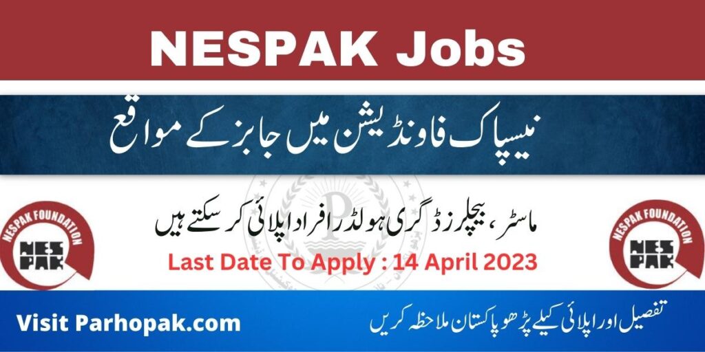 Join Pak Air Force 2021 as Education Instructor / Religious Teacher ...