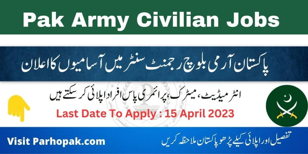 Pak Army Jobs 2022 Join Pak Army at joinpakarmy.gov.pk Jobs - Apply ...