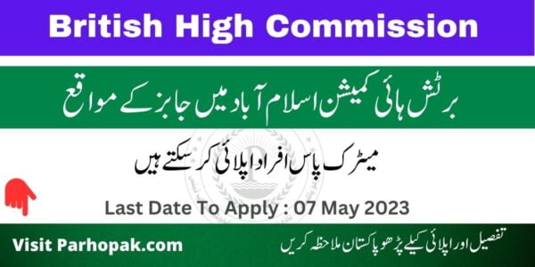 British High Commission Islamabad Jobs 2023