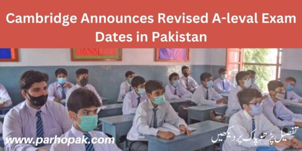New A-level Exam Dates Announces in Pakistan