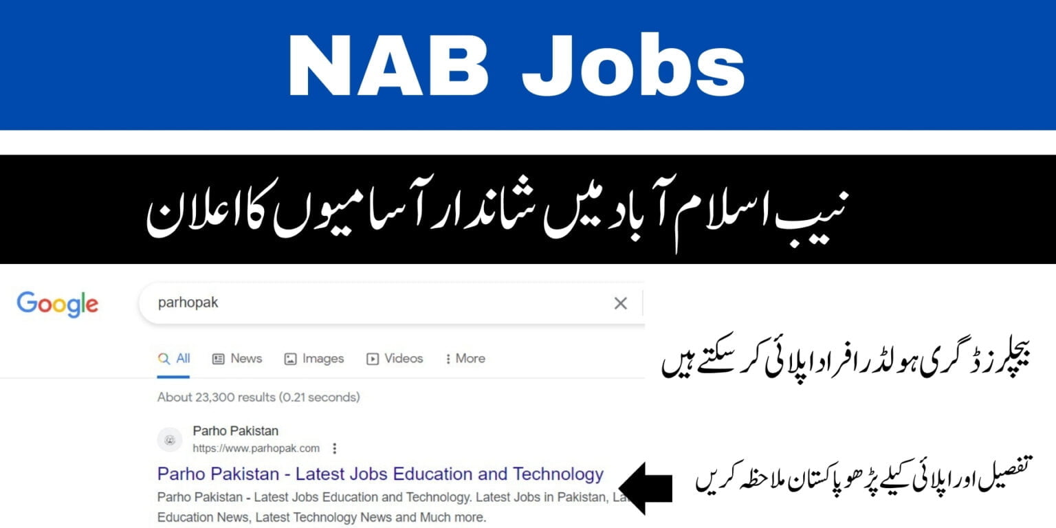 Pakistan Army COD Sargodha Civilian Jobs 2020 - Download Form