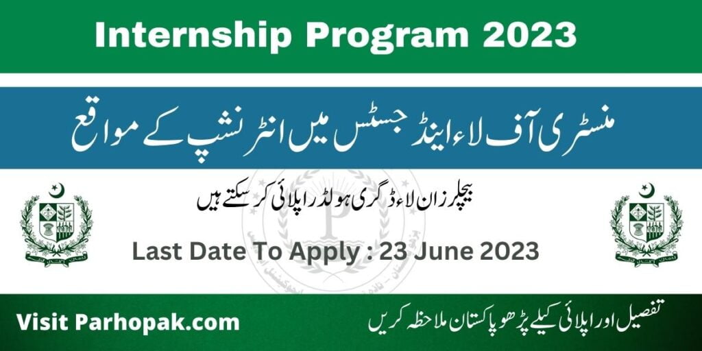 CM Punjab Climate Leadership Development Internship Program 2024
