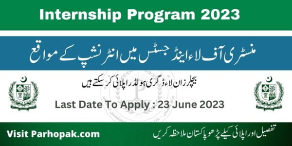 CM Punjab Climate Leadership Development Internship Program 2024