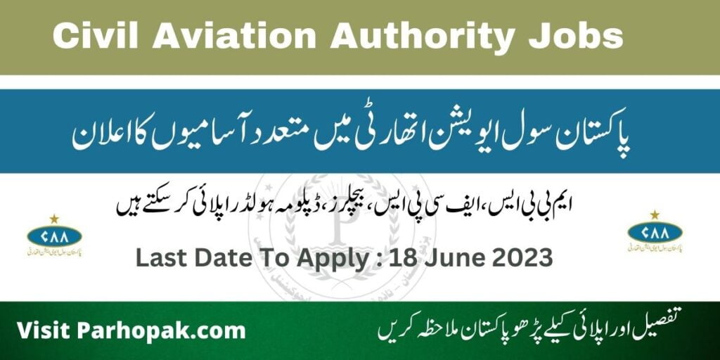 Pakistan Civil Aviation Authority PCAA Jobs July 2023 Apply Online