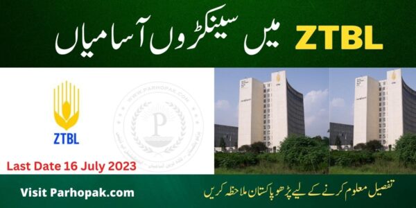 ZTBL Jobs 2023 Zarai Taraqiati Bank Limited Latest Advertisement