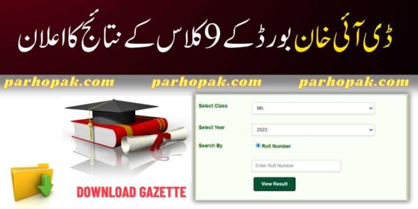 FPSC Answer Keys for General Recruitment Test Phase 1/2022
