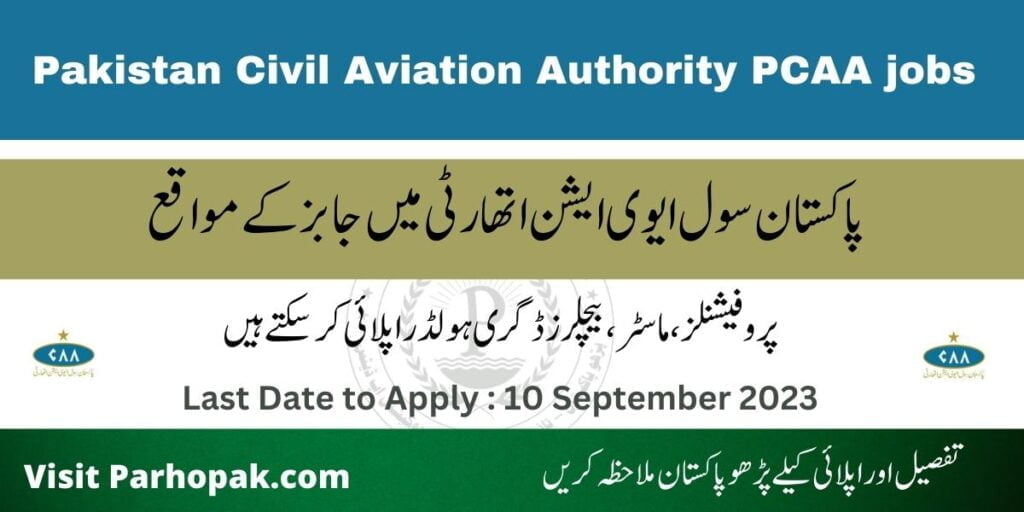PCAA Pakistan Civil Aviation Authority Latest Jobs 2023 Apply Online