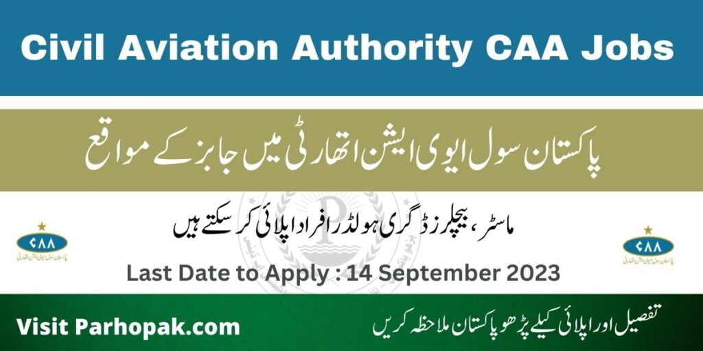 PCAA Pakistan Civil Aviation Authority Latest Jobs 2023 Apply Online