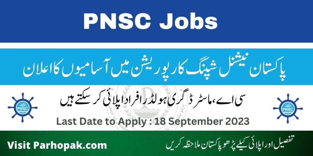 Pakistan National Shipping Corporation PNSC Federal Govt Jobs 2023