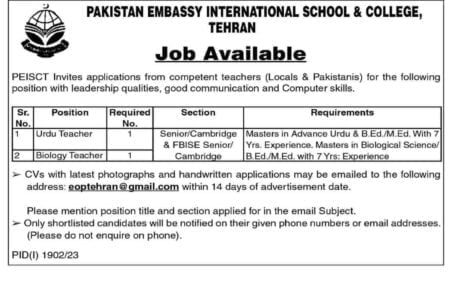 Pakistan Embassy International School Jobs 2023