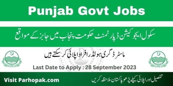 Patwari Jobs April 2021 - Punjab Revenue Department Advertisement