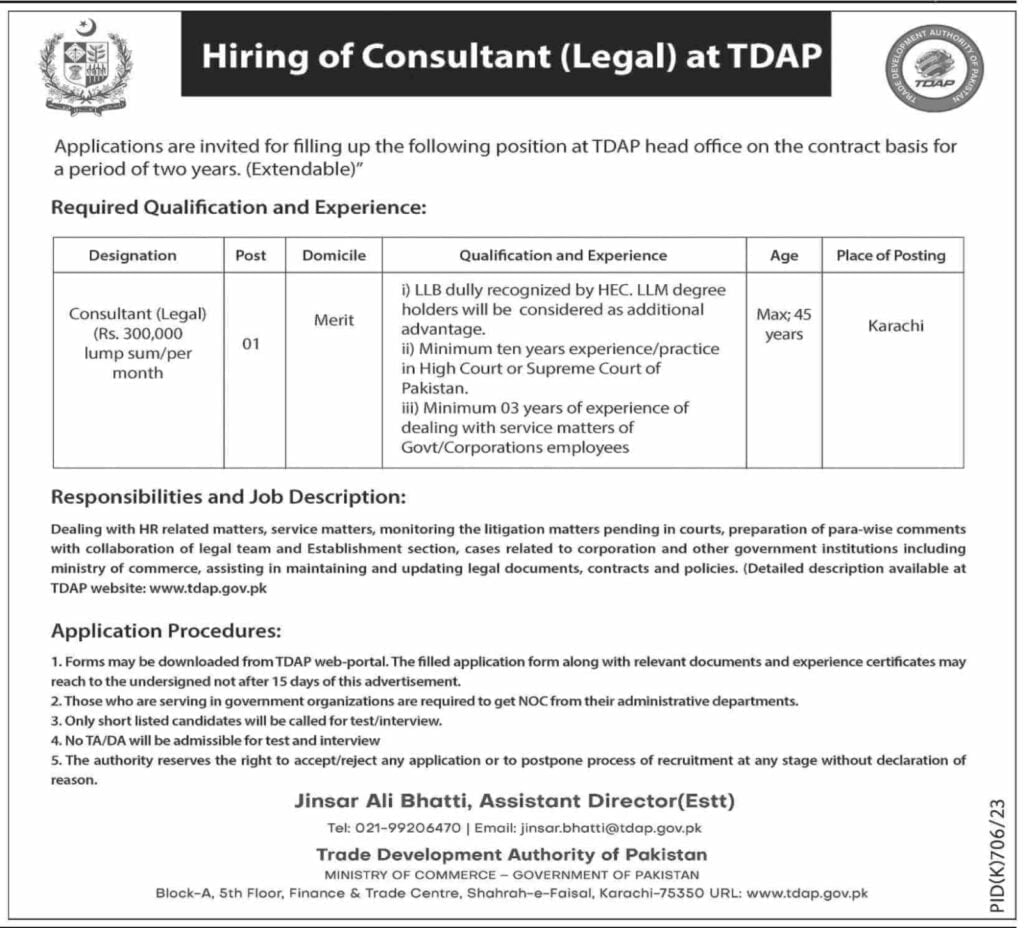 Trade Development Authority of Pakistan TDAP Federal Govt Jobs 2023