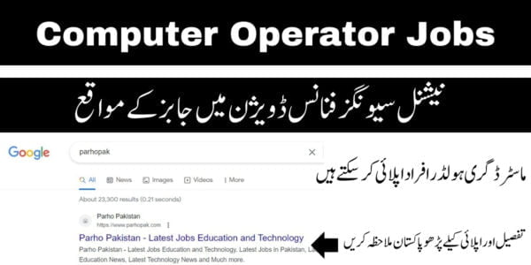 National University of Computer and Emerging Sciences Jobs 2023