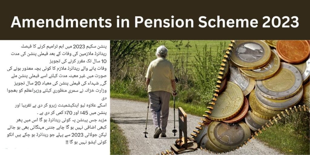 Major Amendments in Pension Scheme 2023 All You Need To Know
