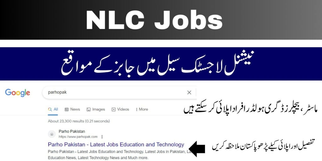 National Logistics Cell NLC Jobs 2024 Apply Online nlc.com.pk/careers