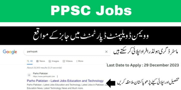 University of Health Sciences UHS Lahore Admission Notice for BDS and MBBS 2022-2023