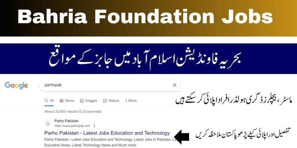 Bahria Foundation Islamabad Latest Jobs 2024