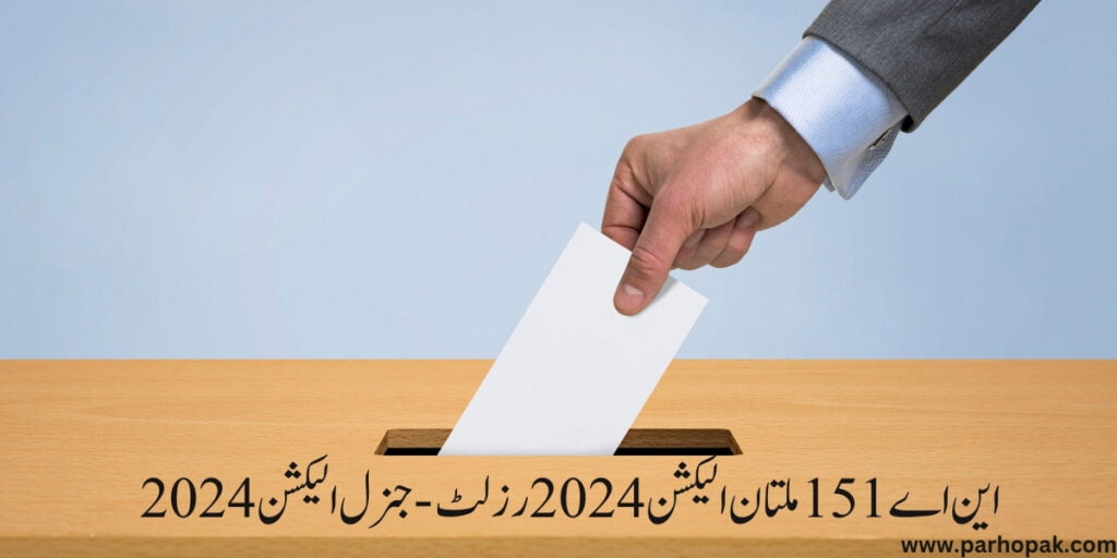 PP - 22 Election Results 2024 Pakistan GE 2024