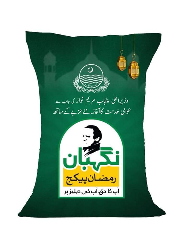 Punjab Govt Nigehban Ramazan Package - Delivery of Ration Bags Begin