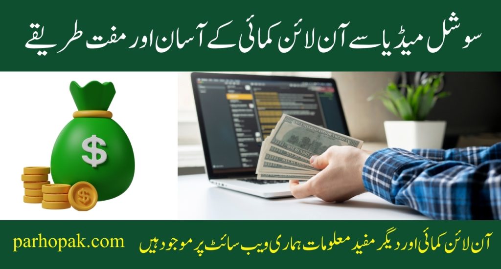 Parho Pakistan - Latest Jobs Education and Technology