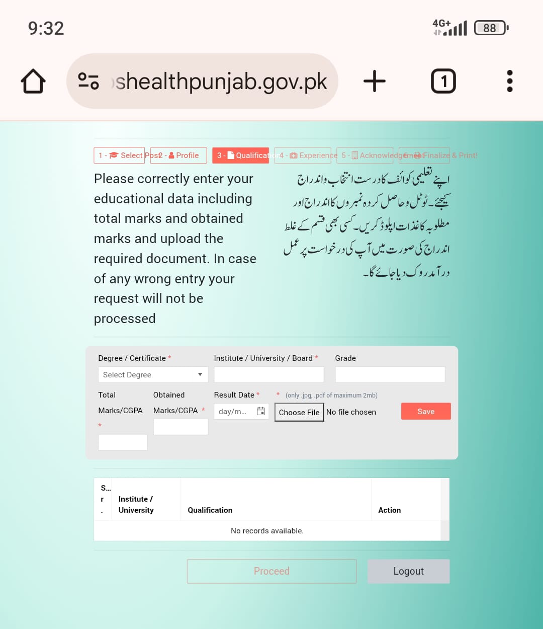 chi.pshealthpunjab.gov.pk Login and Register to Apply Online for ...