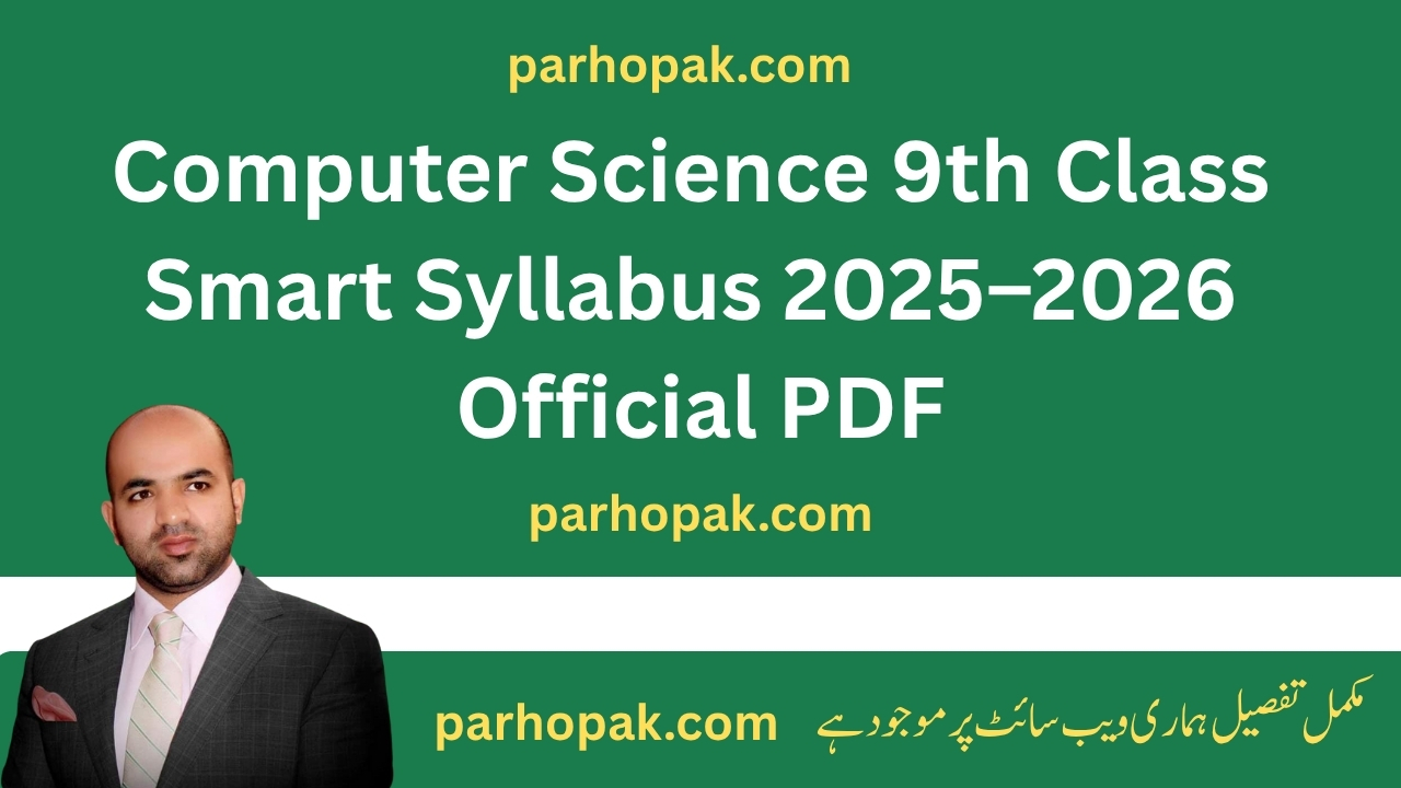 Computer Science 9th Class Smart Syllabus 2025–2026 Official PDF